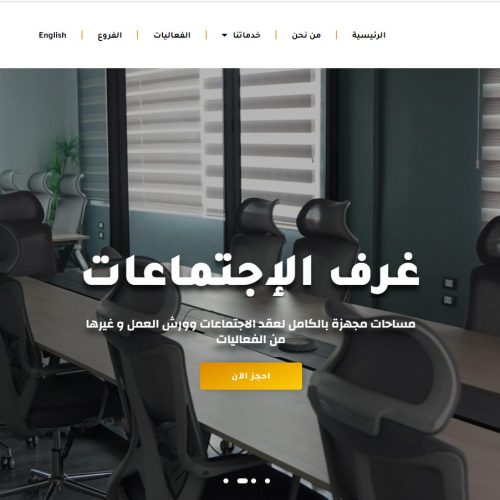 سمارت ماتركس - Smart Matrix